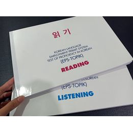 【New】 Korean Language Reviewer | Lazada PH